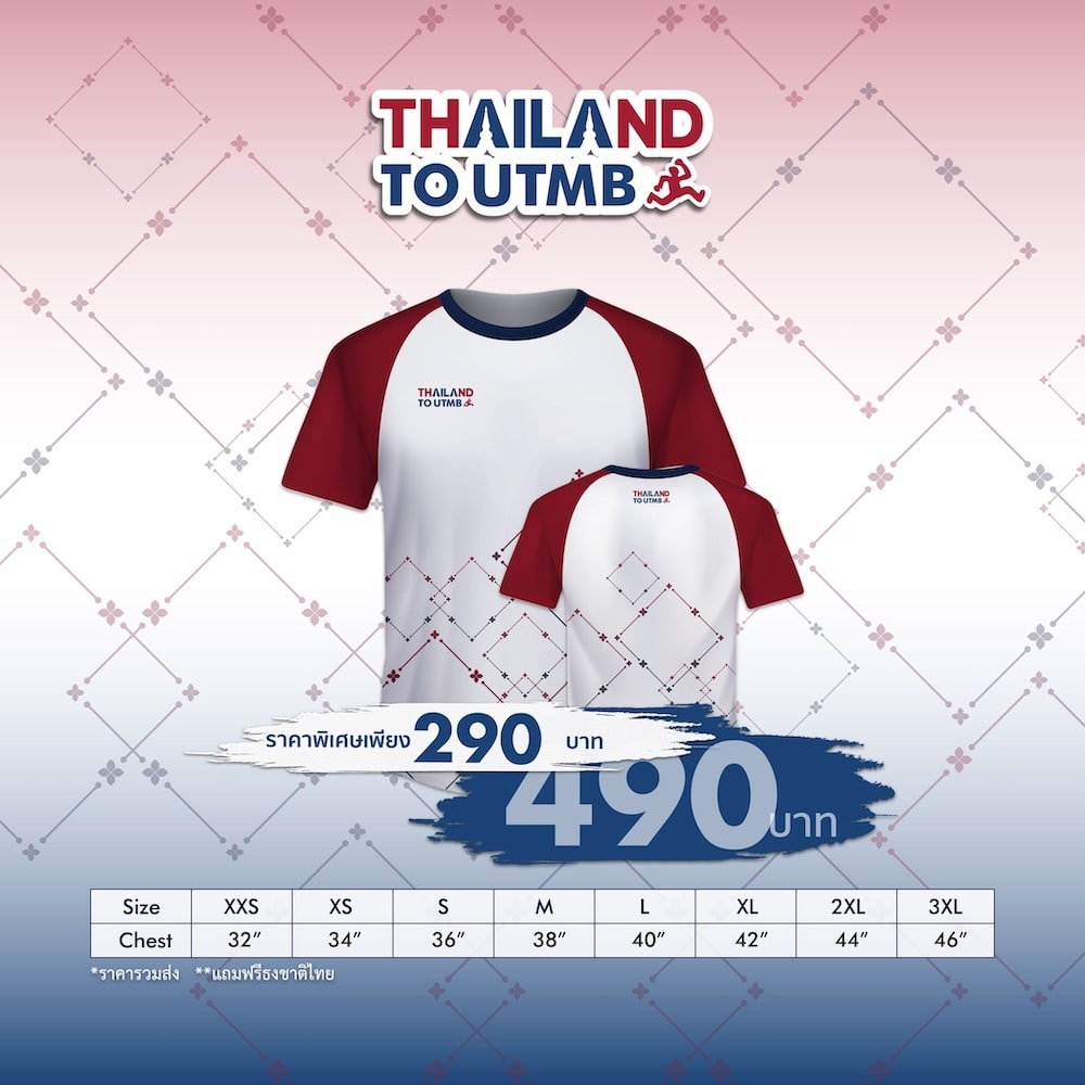 RunningConnect Shop - Main